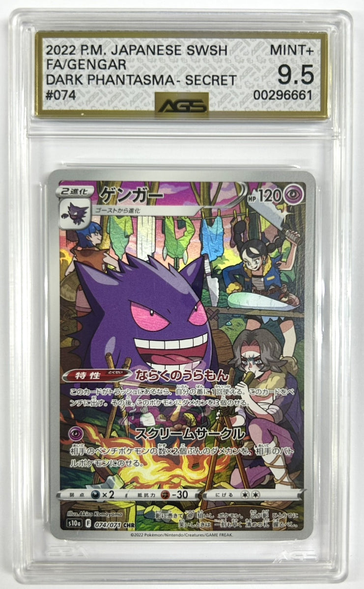 AGS 9.5 MINT+ Japanese Pokemon 2022 Gengar 074/071 Dark Phantasma S10a – PKMhobby