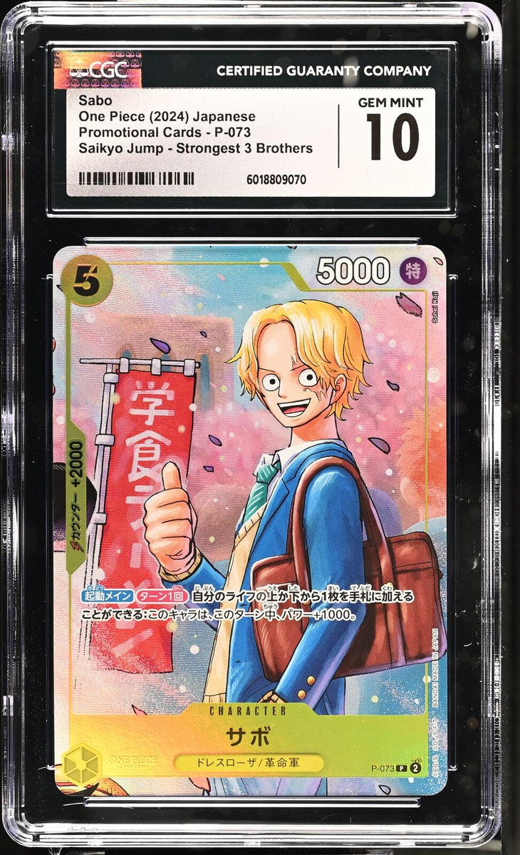 CGC 10 GEM MINT JAPANESE ONE PIECE 2024 Sabo P-073 Saikyo Jump-MAY 202 – PKMhobby