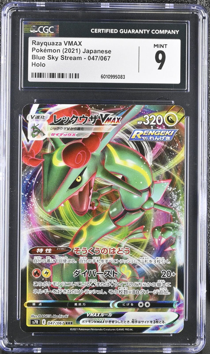 CGC 9 MINT Japanese Pokemon 2021 RAYQUAZA VMAX 047/067 S7r BLUE SKY ST – PKMhobby