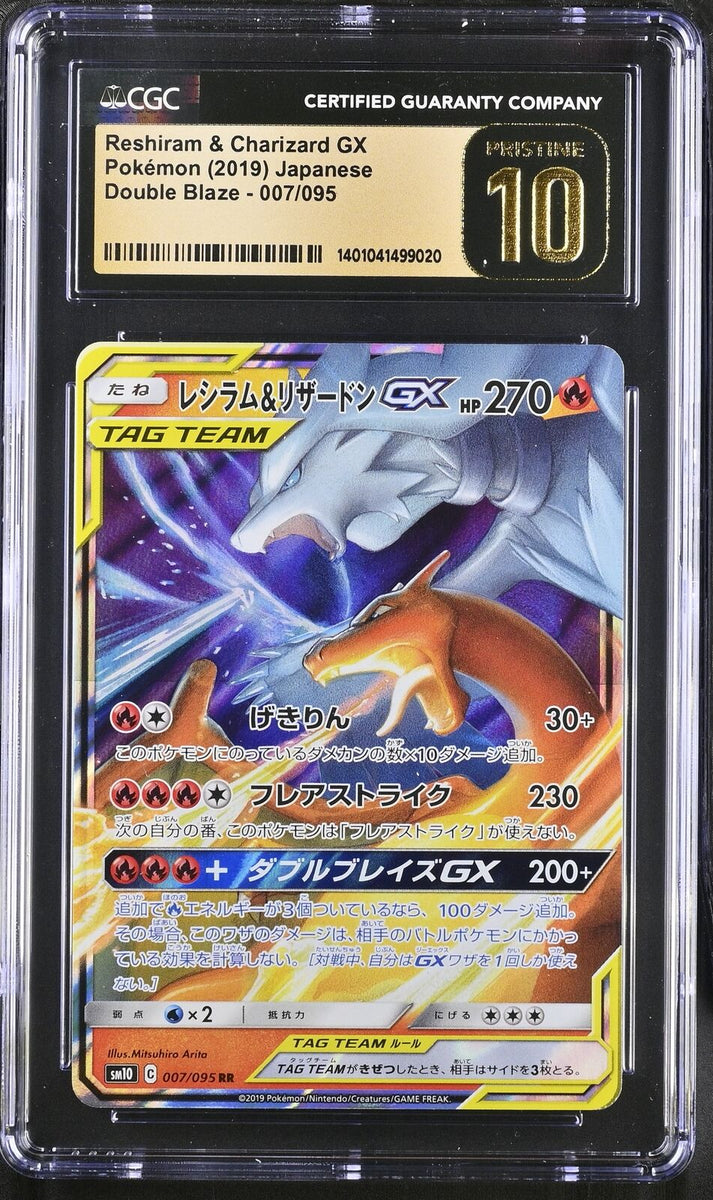 CGC 10 PRISTINE Japanese Pokemon 2019 Reshiram & Charizard GX 007/095 – PKMhobby