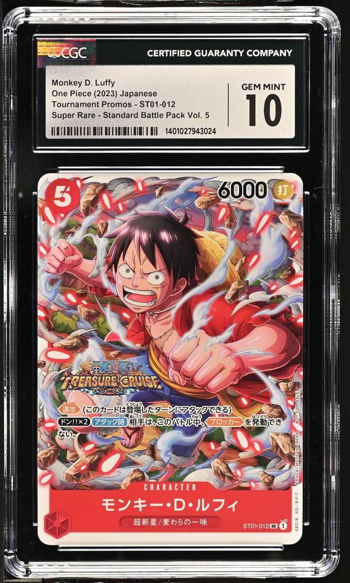 CGC 10 GEM MINT Japanese One Piece 2023 Monkey D. Luffy ST01-012 Pack – PKMhobby