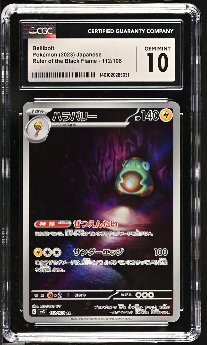 CGC 10 GEM MINT Japanese Pokemon 2023 Bellibolt 112/108 SV3 Ruler of t – PKMhobby