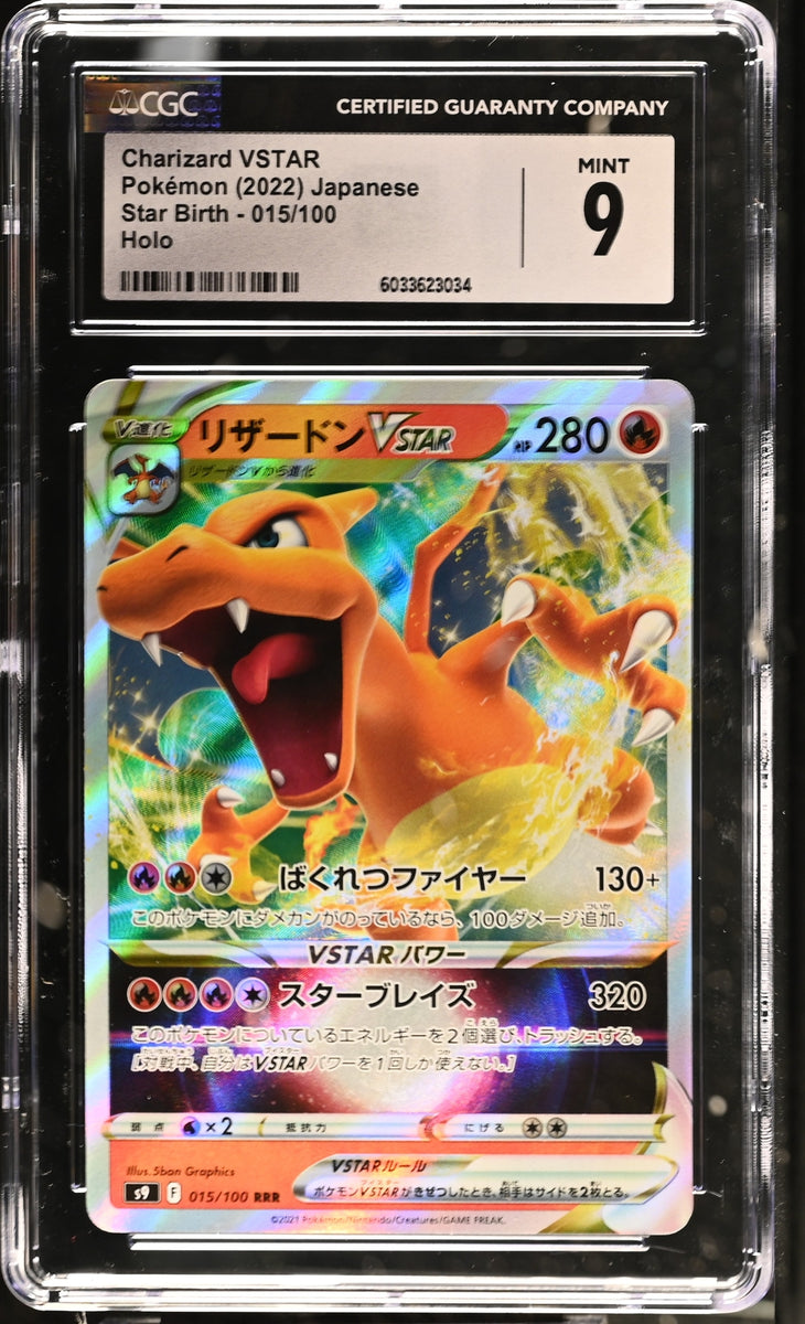CGC 9 MINT Japanese Pokemon 2022 Charizard VSTAR 015/100 Star Birth S9 – PKMhobby