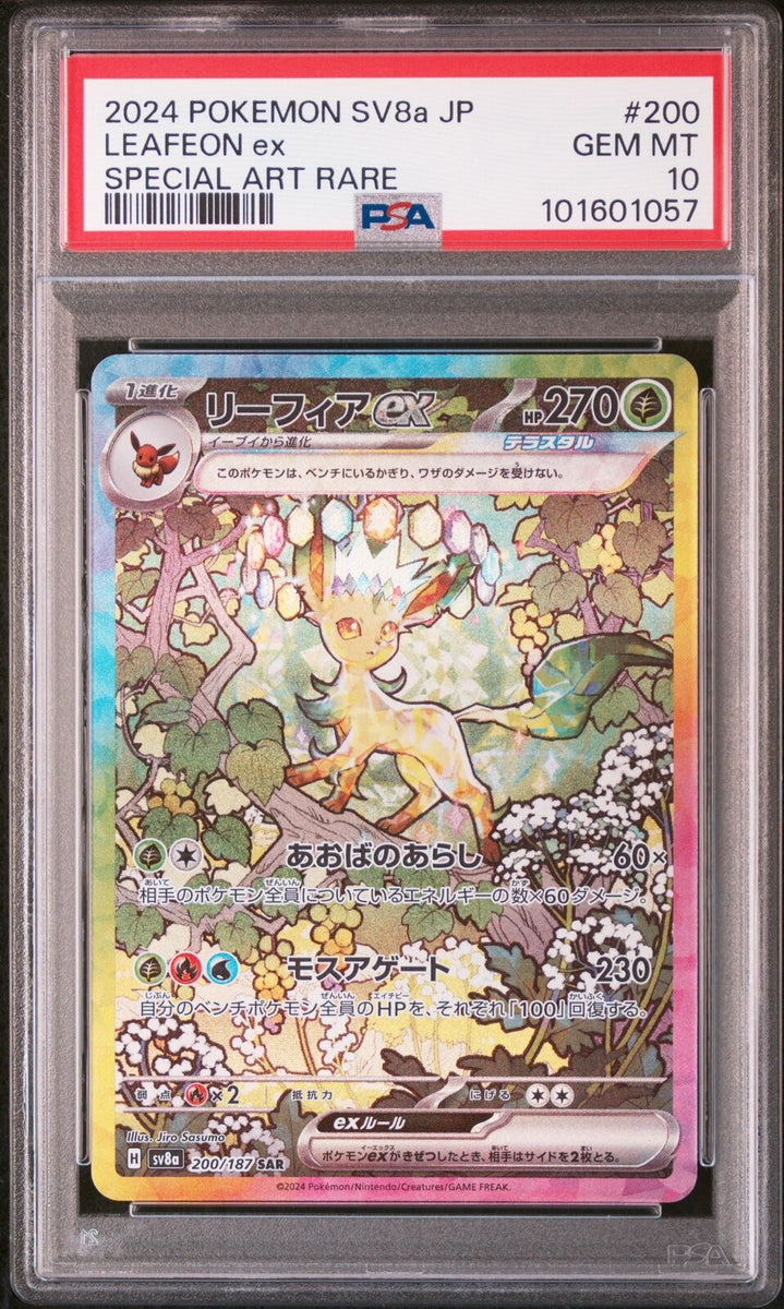 PSA 10 GEM MINT JAPANESE POKEMON 2024 LEAFEON ex 200/187 TERASTAL FEST – PKMhobby