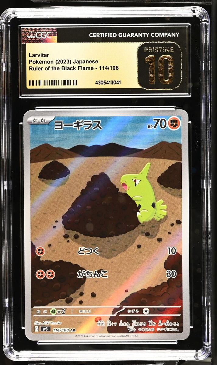 CGC 10 PRISTINE Japanese Pokemon 2023 Larvitar 114/108 SV3 Ruler of th – PKMhobby