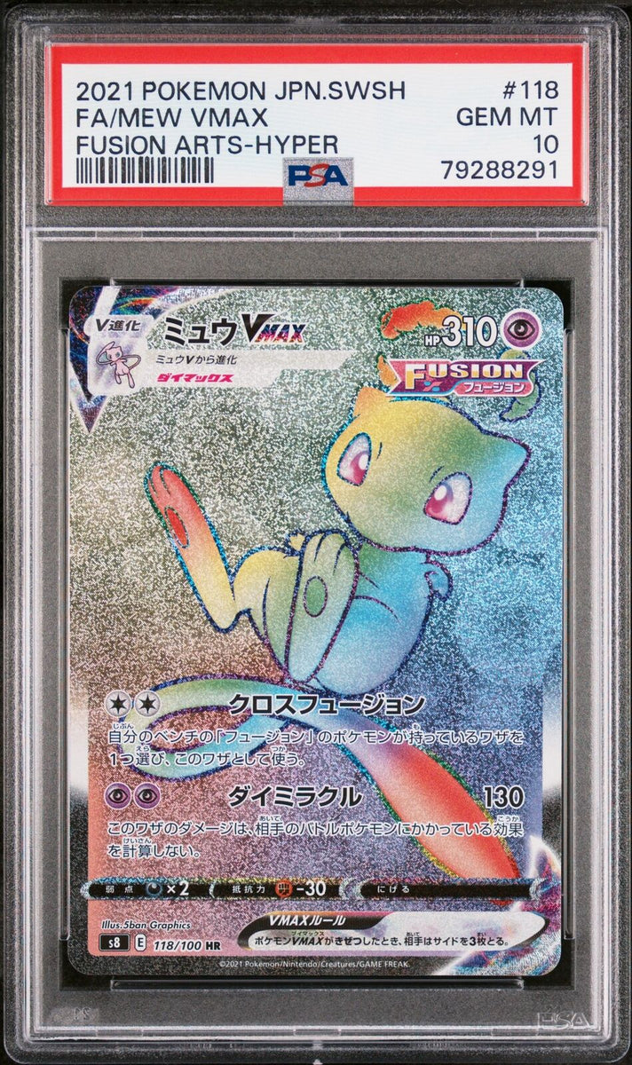 PSA 10 GEM MINT JAPANESE POKEMON 2021 MEW VMAX 118/100 FUSION ARTS S8 – PKMhobby