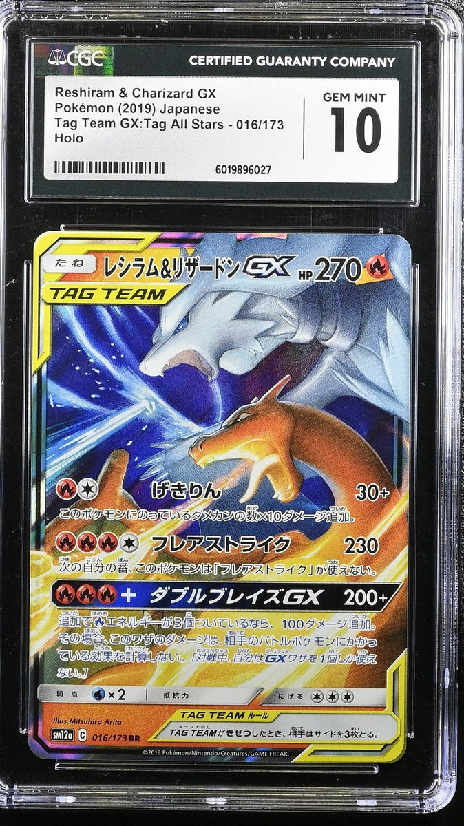 CGC 10 GEM MINT Japanese Pokemon 2019 Reshiram & Charizard GX 016/173 – PKMhobby