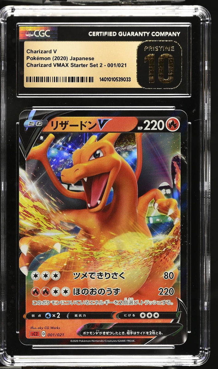 CGC 10 PRISTINE Japanese Pokemon 2020 Charizard V 001/021 Charizard VM – PKMhobby