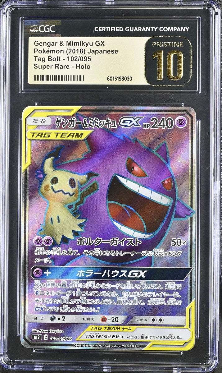 CGC 10 PRISTINE JAPANESE POKEMON 2018 GENGAR & MIMIKYU GX 102/095 TAG – PKMhobby