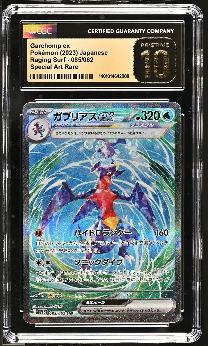 CGC 10 PRISTINE Japanese Pokemon 2023 Garchomp ex 085/062 Raging Surf – PKMhobby