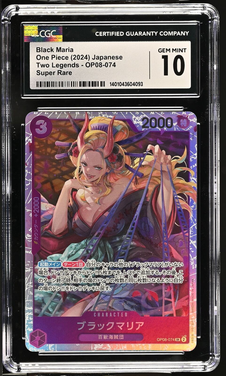 CGC 10 GEM MINT Japanese One Piece 2024 BLACK MARIA OP08-074 TWO LEGEN – PKMhobby