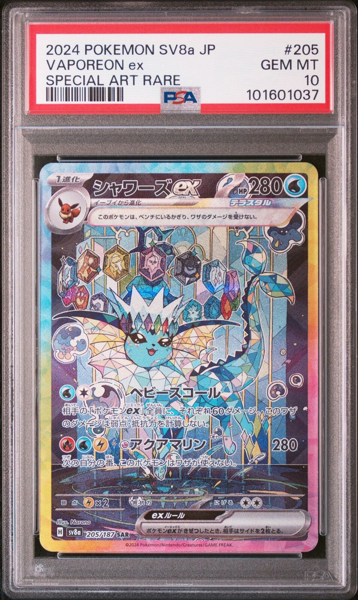 PSA 10 GEM MINT JAPANESE POKEMON 2024 VAPOREON EX 205/187 TERASTAL FES – PKMhobby