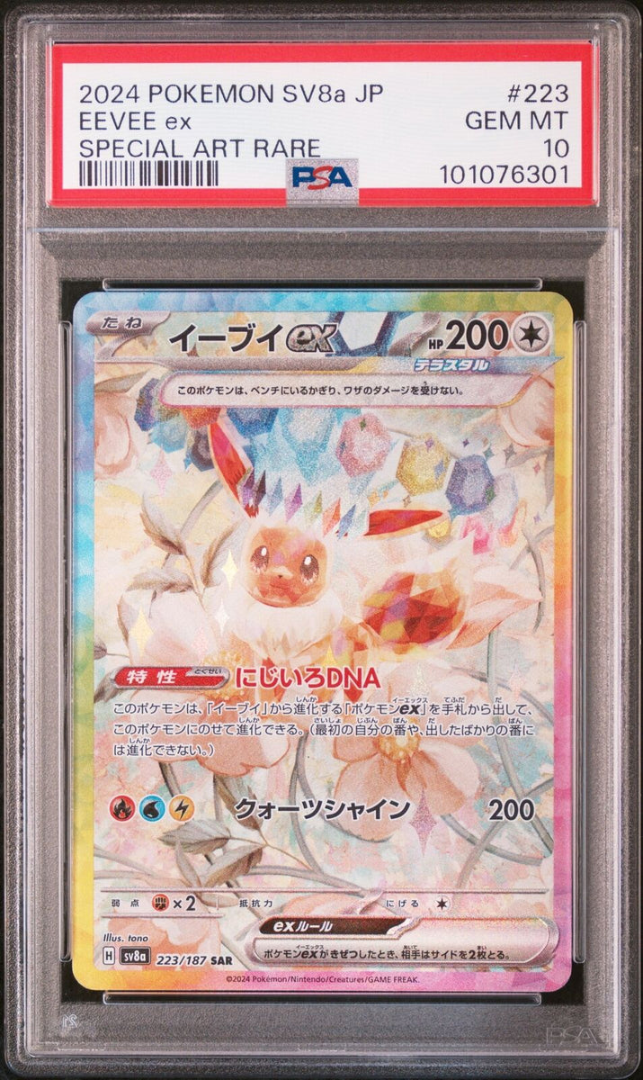 PSA 10 GEM MINT JAPANESE POKEMON 2024 EEVEE ex 223/187 Terastal Fest S – PKMhobby