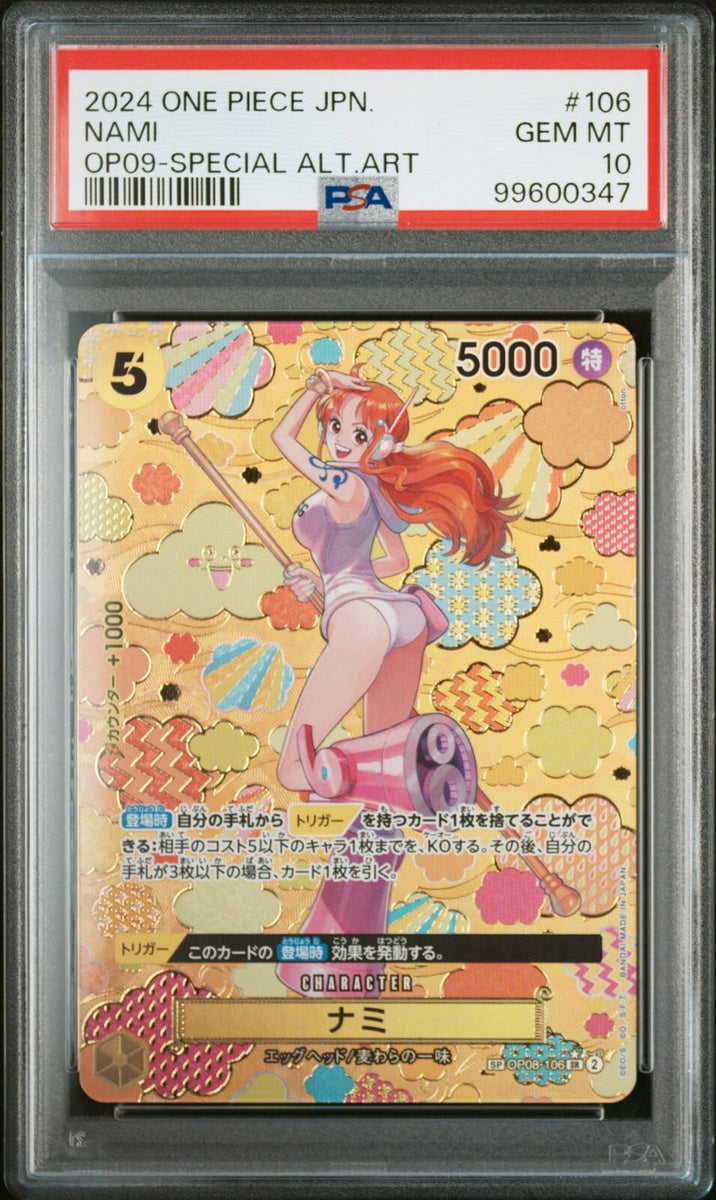 PSA 10 MINT JAPANESE ONE PIECE 2024 NAMI OP08-106 SPECIAL ALT ART – PKMhobby
