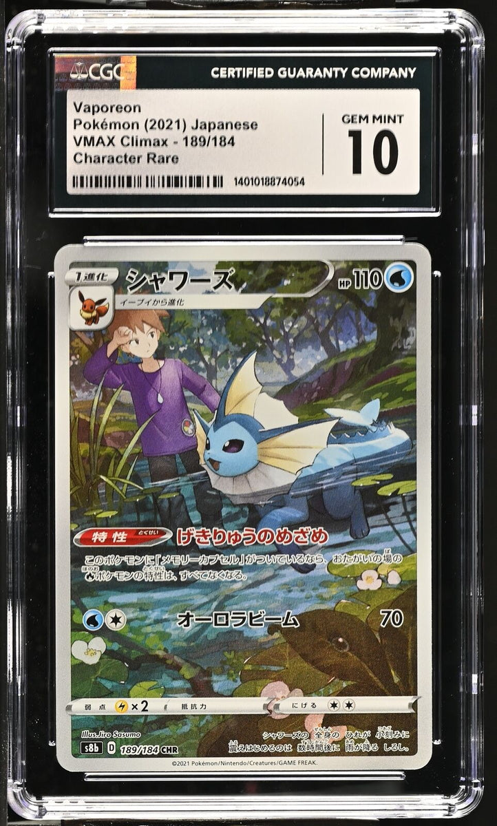 CGC 10 GEM MINT Japanese Pokemon 2021 Vaporeon 189/184 VMAX Climax - S – PKMhobby
