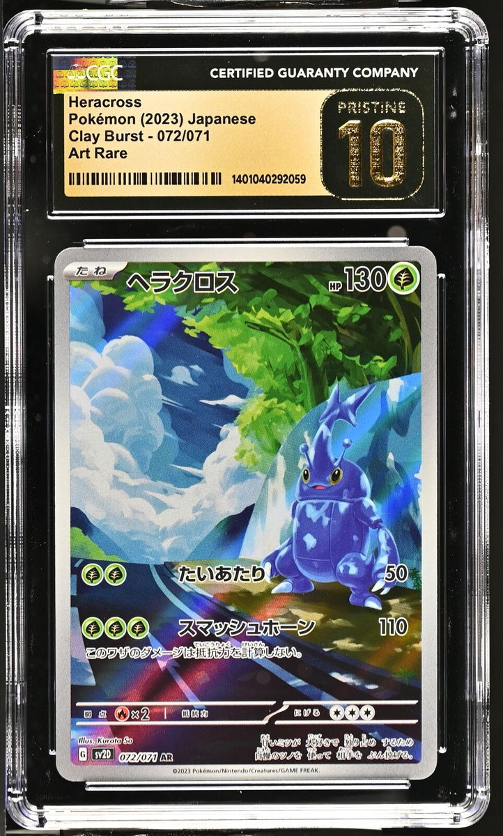 CGC 10 PRISTINE Japanese Pokemon 2023 Heracross 072/071 Clay Burst SV2 – PKMhobby
