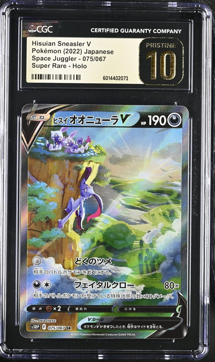 CGC 10 PRISTINE JAPANESE POKEMON 2022 HISUIAN SNEASLER V 075/067 JUGGL – PKMhobby