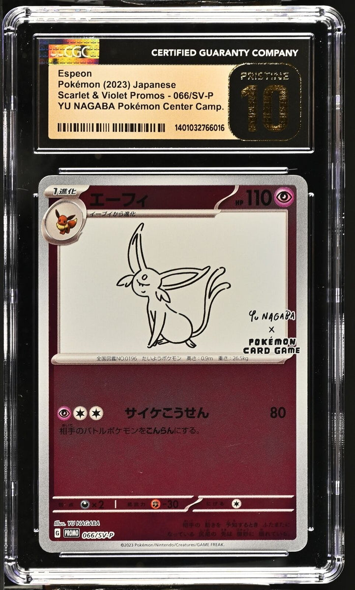 CGC 10 PRISTINE Japanese Pokemon 2023 Espeon 066/SV-P YU NAGABA PROMO – PKMhobby