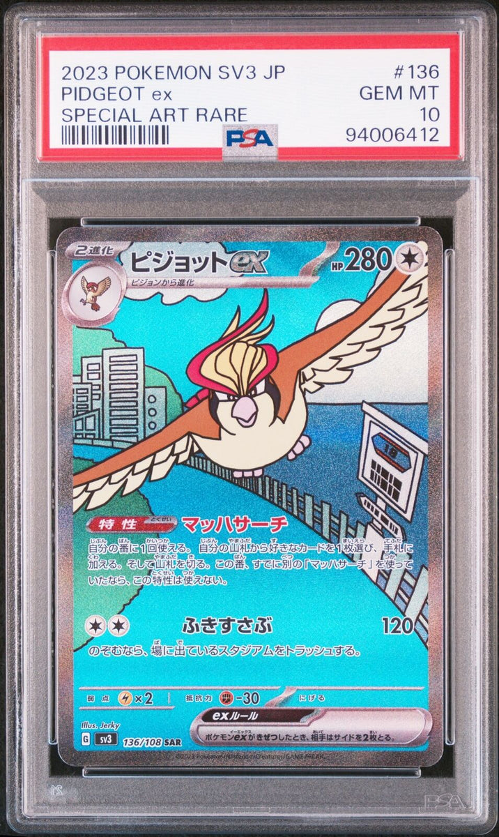 PSA 10 GEM MINT JAPANESE POKEMON 2023 Pidgeot ex 136/108 Ruler of the – PKMhobby