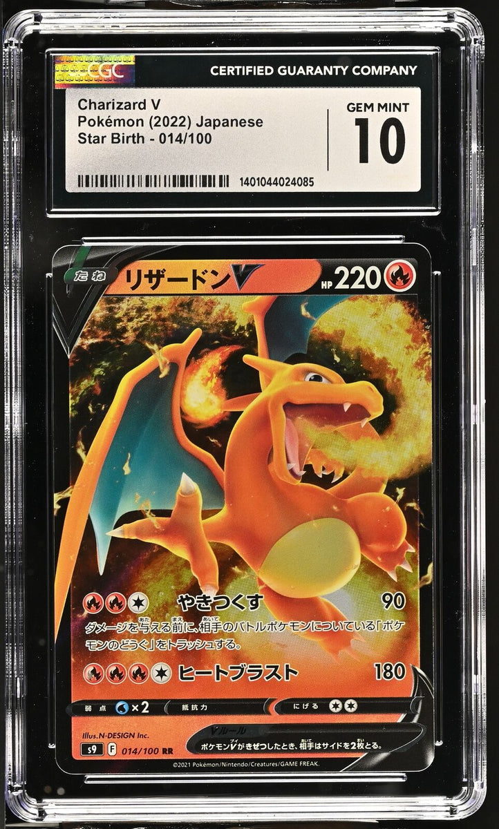 CGC 10 GEM MINT Japanese Pokemon 2022 Charizard V 014/100 S9 Star Birt – PKMhobby