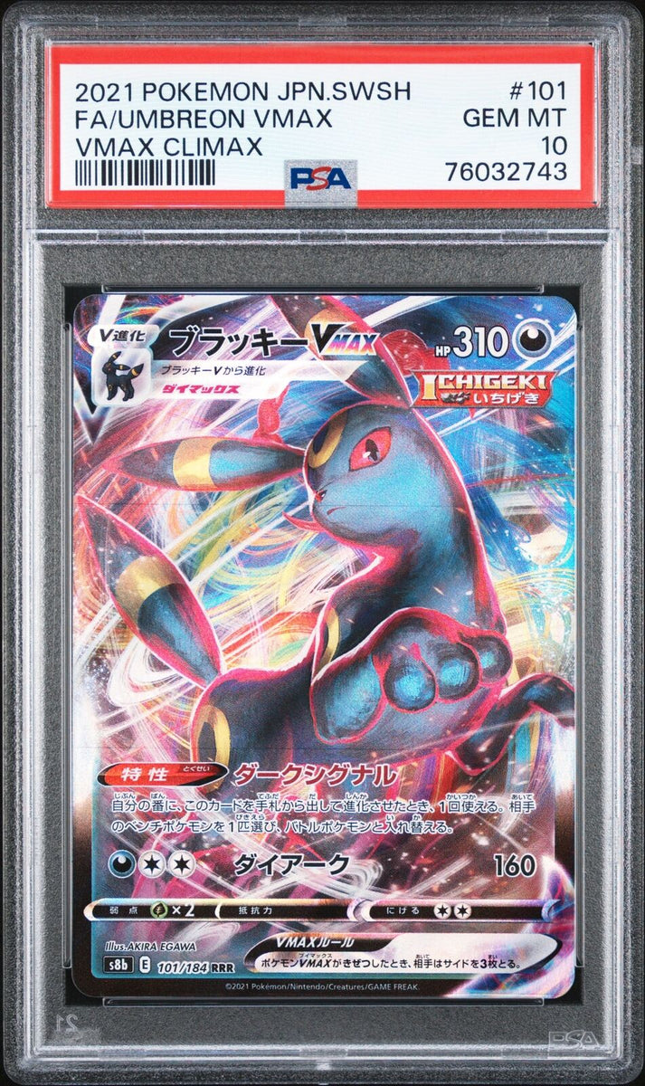 PSA 10 GEM MINT JAPANESE POKEMON 2021 UMBREON VMAX 101/184 VMAX CLIMAX – PKMhobby