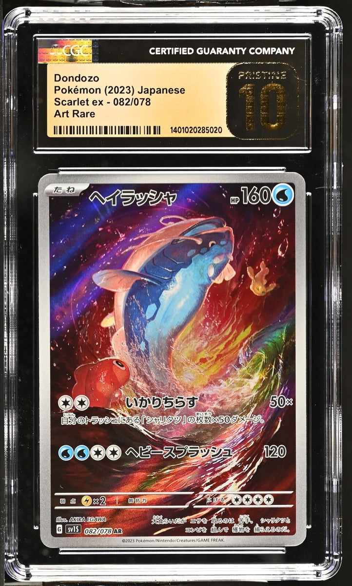 CGC 10 PRISTINE Japanese Pokemon 2023 Dondozo 082/078 SV1S Art Rare – PKMhobby
