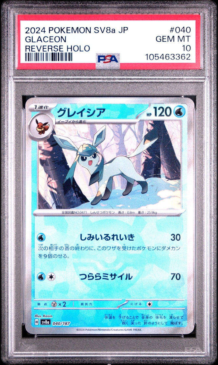 PSA 10 GEM MINT JAPANESE POKEMON 2024 GLACEON 040/187 REVERSE Terastal – PKMhobby