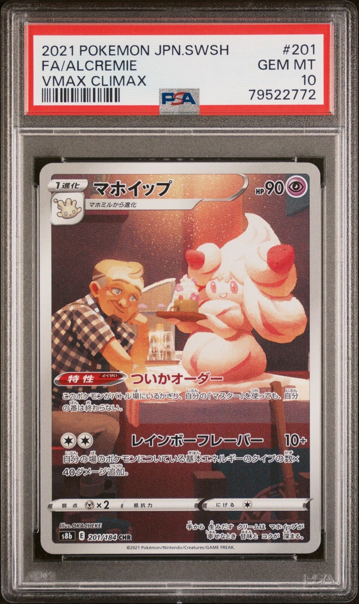 PSA 10 GEM MINT JAPANESE POKEMON 2021 ALCREMIE 201/184 VMAX CLIMAX S8b – PKMhobby