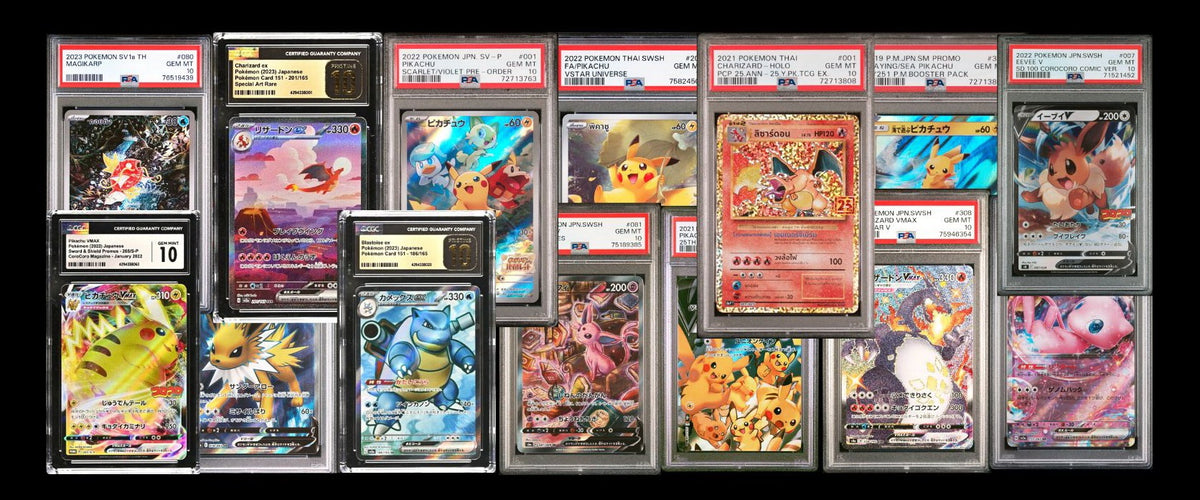 The Must-Have Pokemon TCG Cards of 2023: A Collector's Guide – PKMhobby