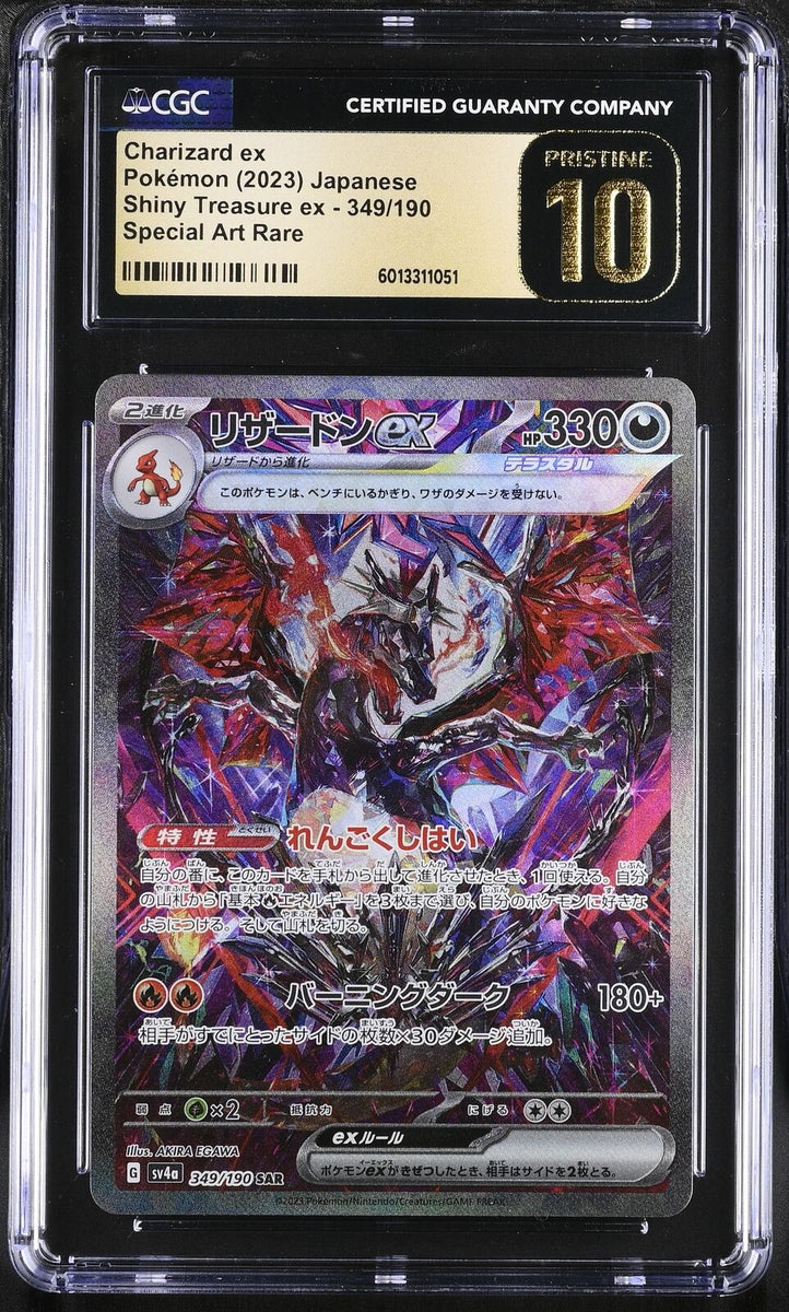 CGC 10 PRISTINE Japanese Pokemon 2023 Charizard ex 349/190 Shiny Treas ...