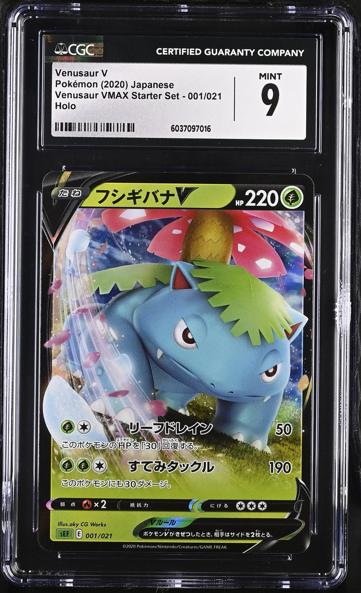 CGC 9 MINT Japanese Pokemon 2020 Venusaur V 001/021 Venusaur VMAX SEF ...