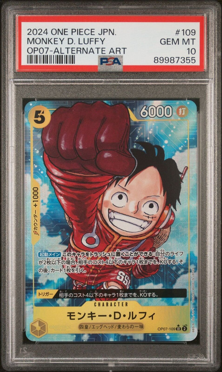 PSA 10 GEM MINT ONE PIECE JAPANES 2024 Monkey D. Luffy OP07-109 ALT AR ...