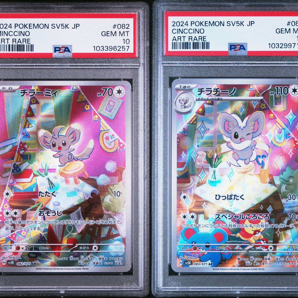 SET 2 PSA 10 Japanese Pokemon 2024 Minccino & Cinccino 082-3/071 SV5K ...