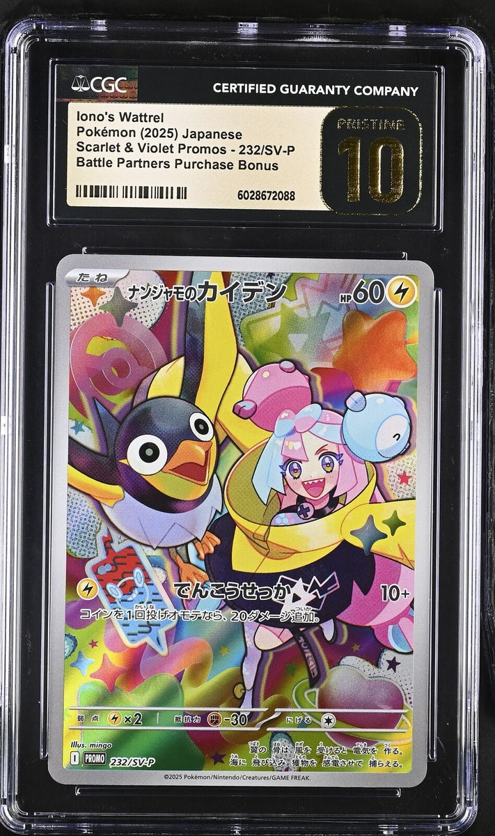 CGC 10 PRISTINE Japanese Pokemon 2025 Iono's Wattrel 232/SV-P Promotio ...