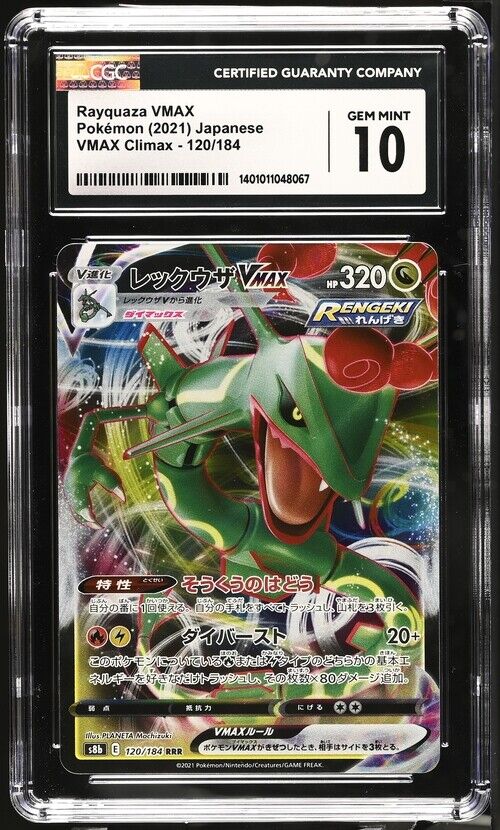 CGC 10 GEM MINT Japanese Pokemon 2021 Rayquaza VMAX 120/184 CLMX S8b ...