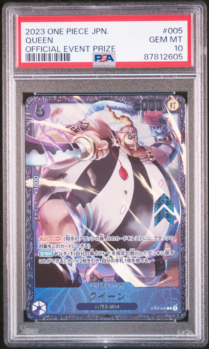 PSA 10 GEM MINT JAPANESE ONE PIECE 2023 QUEEN ST04-005 OFFICIAL EVENT ...
