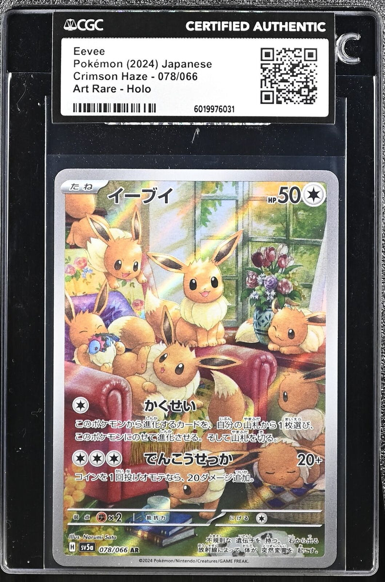Japanese Pokemon Eevee 078/066 SV5a Crimson Haze CGC CERTIFIED AUTHENT ...
