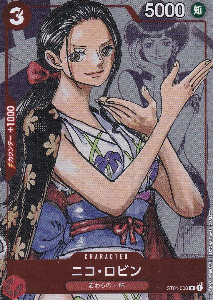 Japanese One Piece Card Nico Robin ST01-008 Premium Collection – PKMhobby