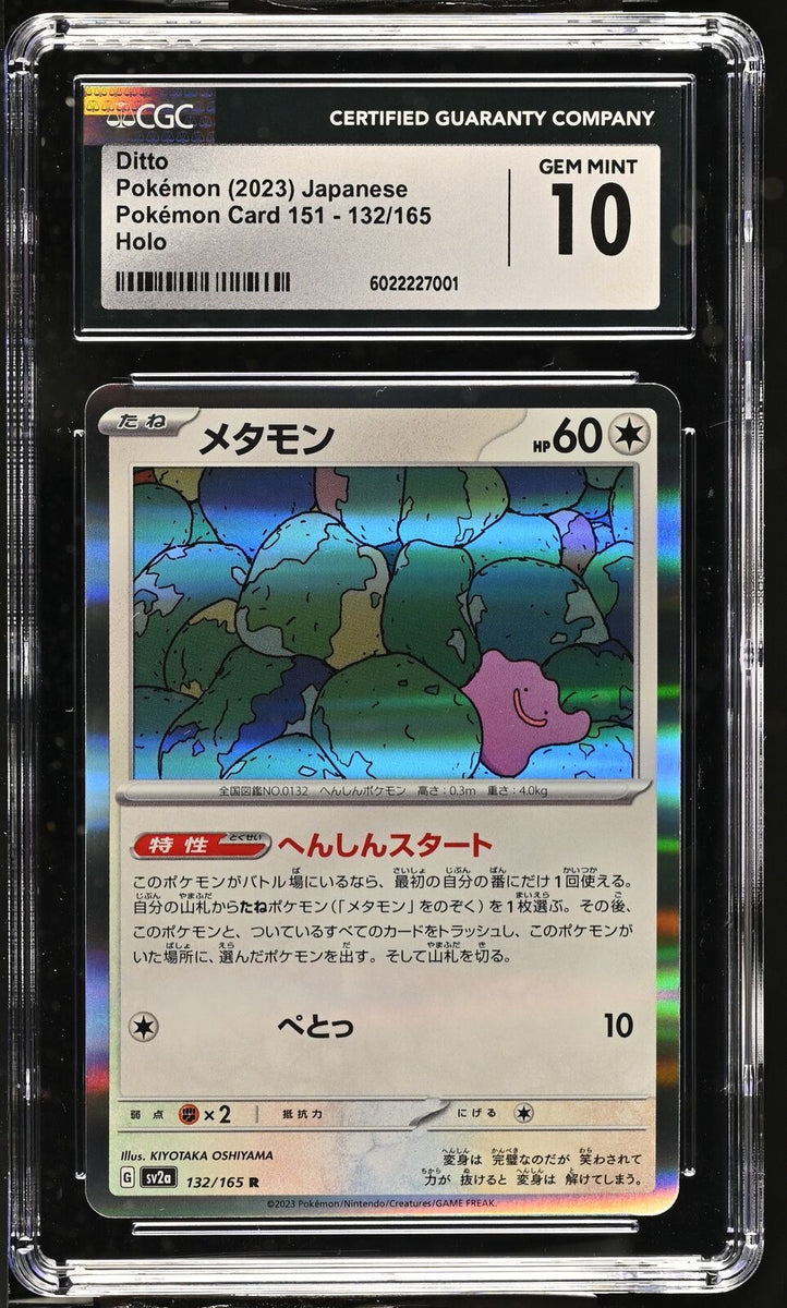 CGC 10 GEM MINT Japanese Pokemon 2023 Ditto 132/165 HOLO 151 SV2a ...