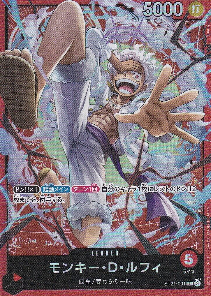 Japanese One Piece CARD Monkey D. Luffy ST21-001 Starter Deck EX GEAR ...