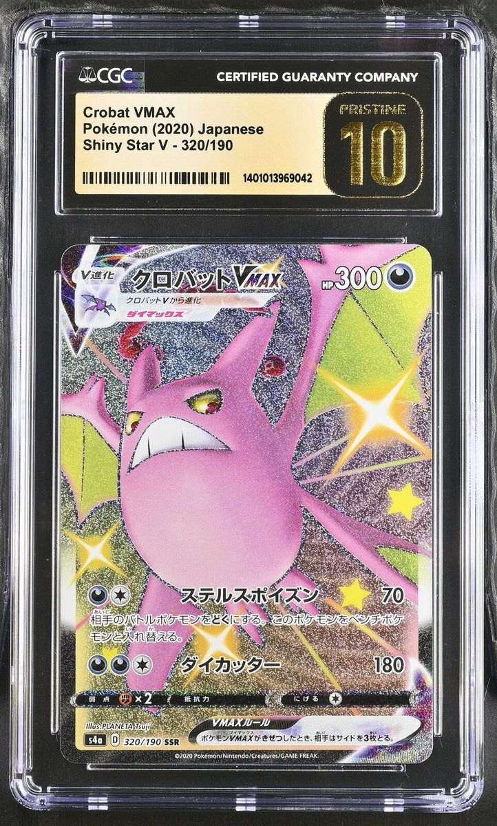 CGC 10 PRISTINE Japanese Pokemon 2020 Crobat VMAX 320/190 Shiny Star V ...