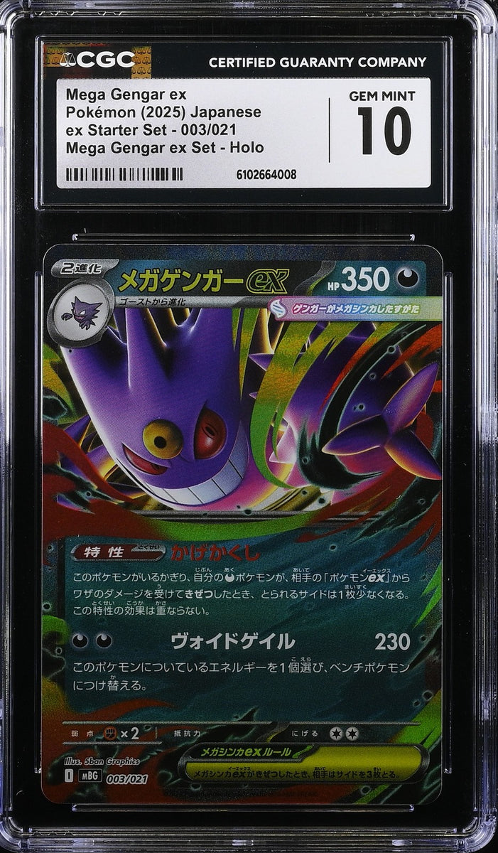 CGC 10 GEM MINT Japanese Pokemon 2025 Mega Gengar ex 003/021 Inferno X ...