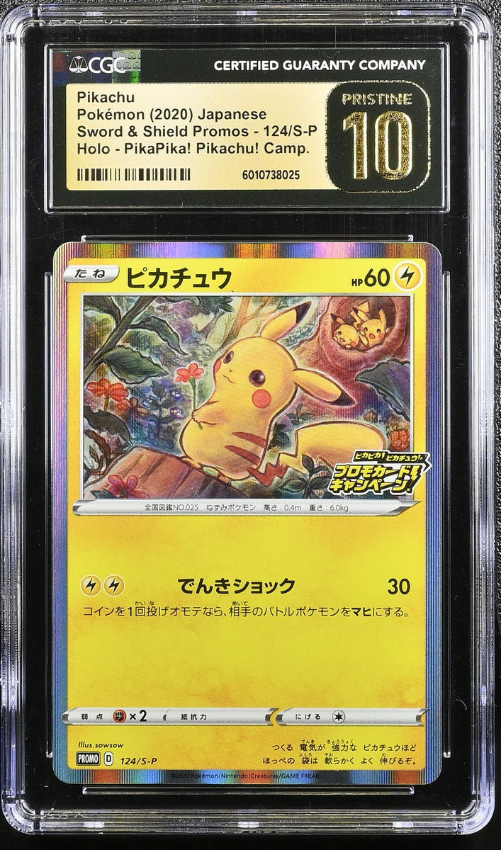 CGC 10 PRISTINE Japanese Pokemon 2020 Pikachu 124/S-P Sword & Shield P ...