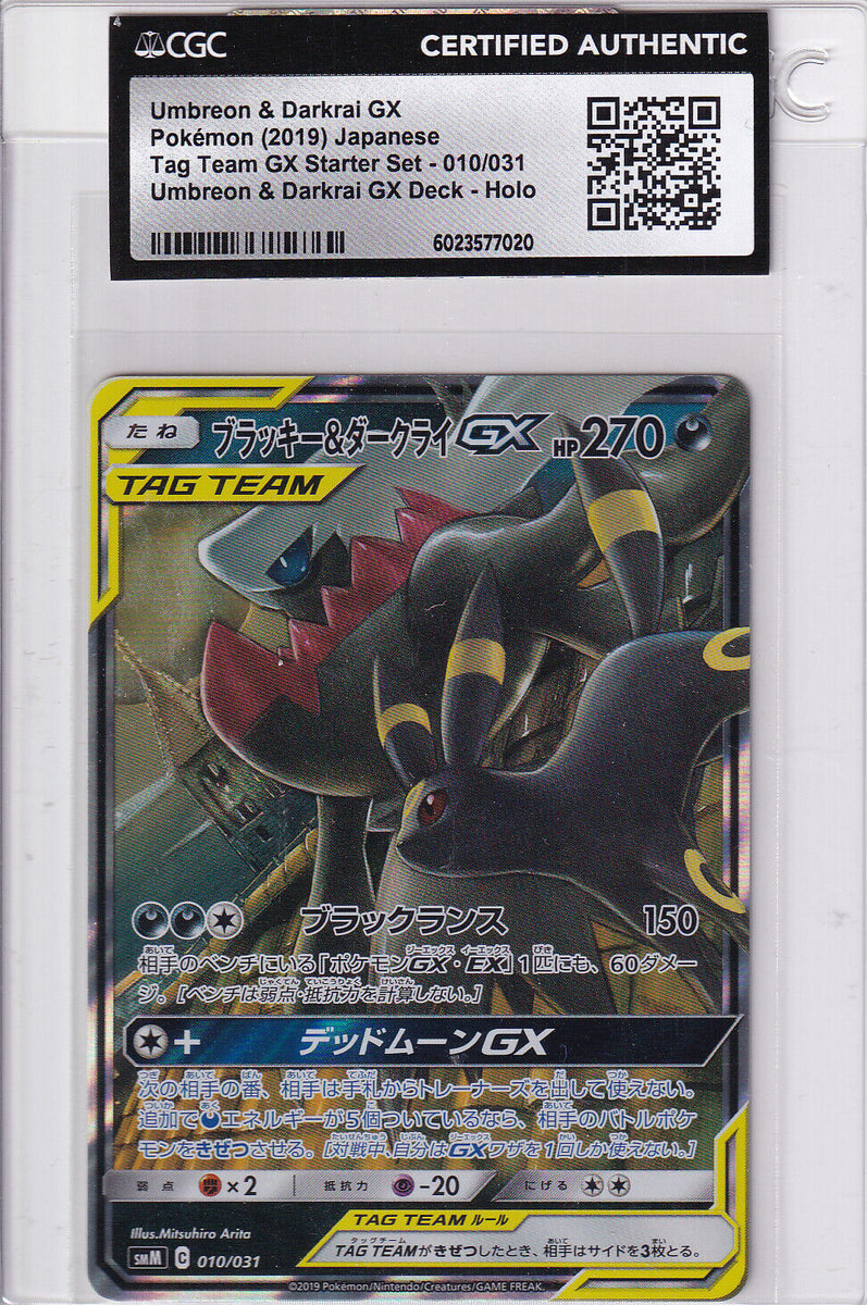 Japanese Pokemon Umbreon&Darkrai GX 010/031 Tag Team GX SMM CERTIFIED ...
