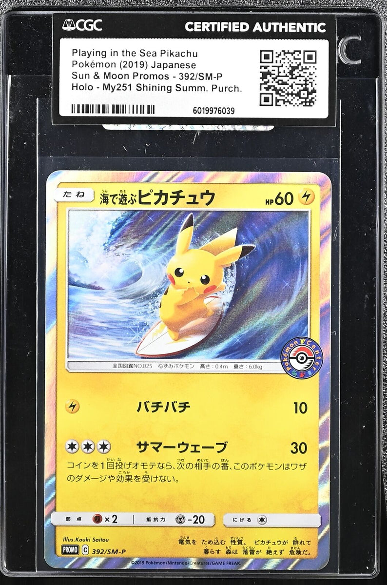 Japanese Pokemon 2019 Play in the sea Pikachu 392/SM-P CGC CERTIFIED A ...