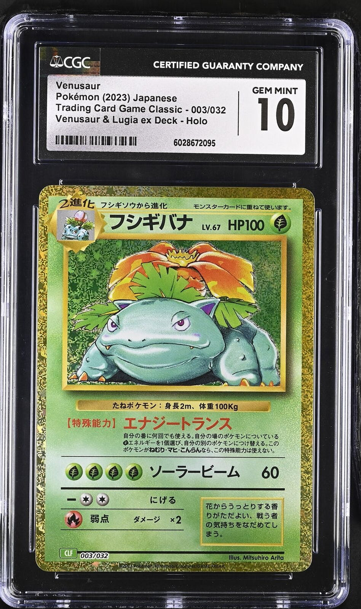CGC 10 GEM MINT JAPANESE POKEMON 2023 VENUSAUR 003/032 LUGIA ex DECK C ...