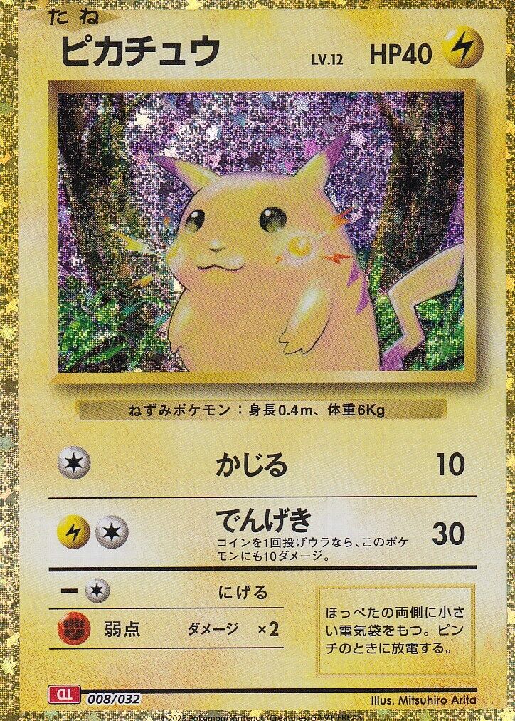 Japanese Pokemon CARD Pikachu 008/032 Trading Card Game Classic CLL ...