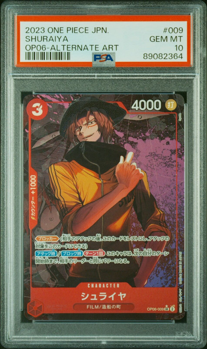 PSA 10 MINT JAPANESE ONE PIECE 2023 SHURAIYA OP06-009 ALTERNATE ART ...