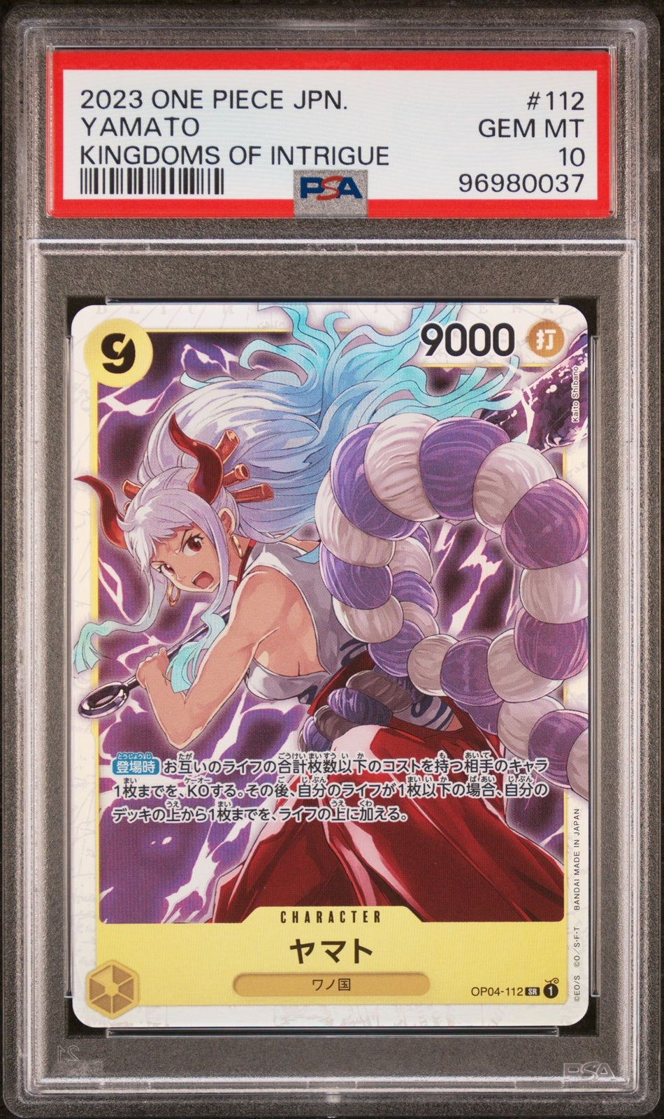 PSA 10 GEM MINT JAPANESE ONE PIECE 2023 YAMATO OP04-112 Kingdoms of In ...