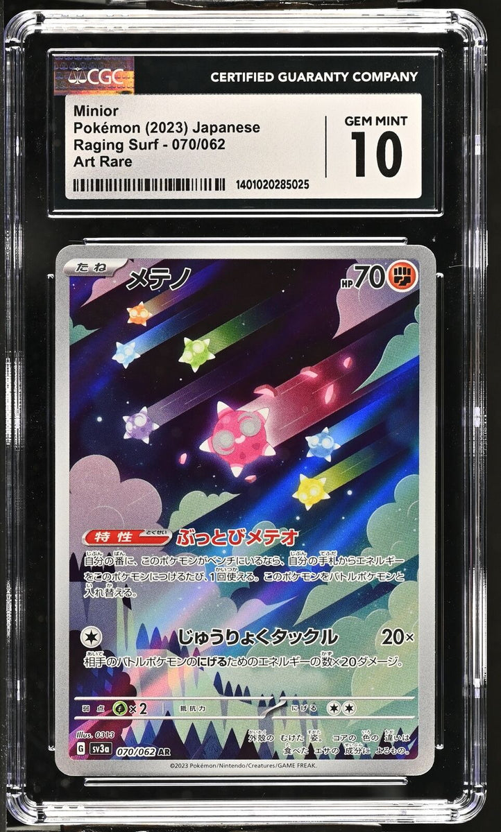 CGC 10 GEM MINT Japanese Pokemon 2023 Minior 070/062 SV3a Raging Surf ...